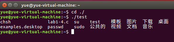 计算机安全_Lab1_Set-UID Program Vulnerability（YUE）_面爪爪的博客-CSDN博客