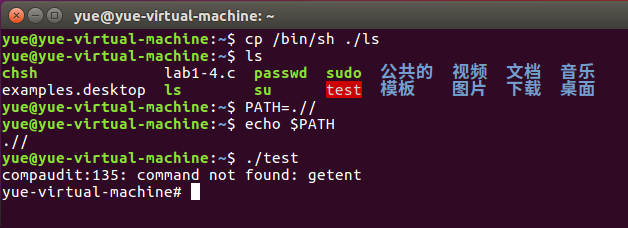 计算机安全_Lab1_Set-UID Program Vulnerability（YUE）_面爪爪的博客-CSDN博客