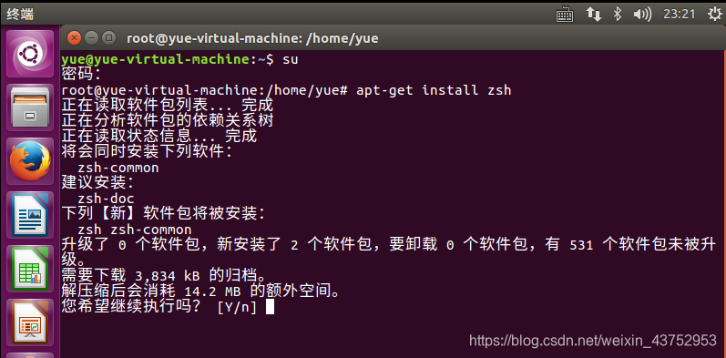 计算机安全lab1set Uid Program Vulnerability(yue)面爪爪的博客 Csdn博客