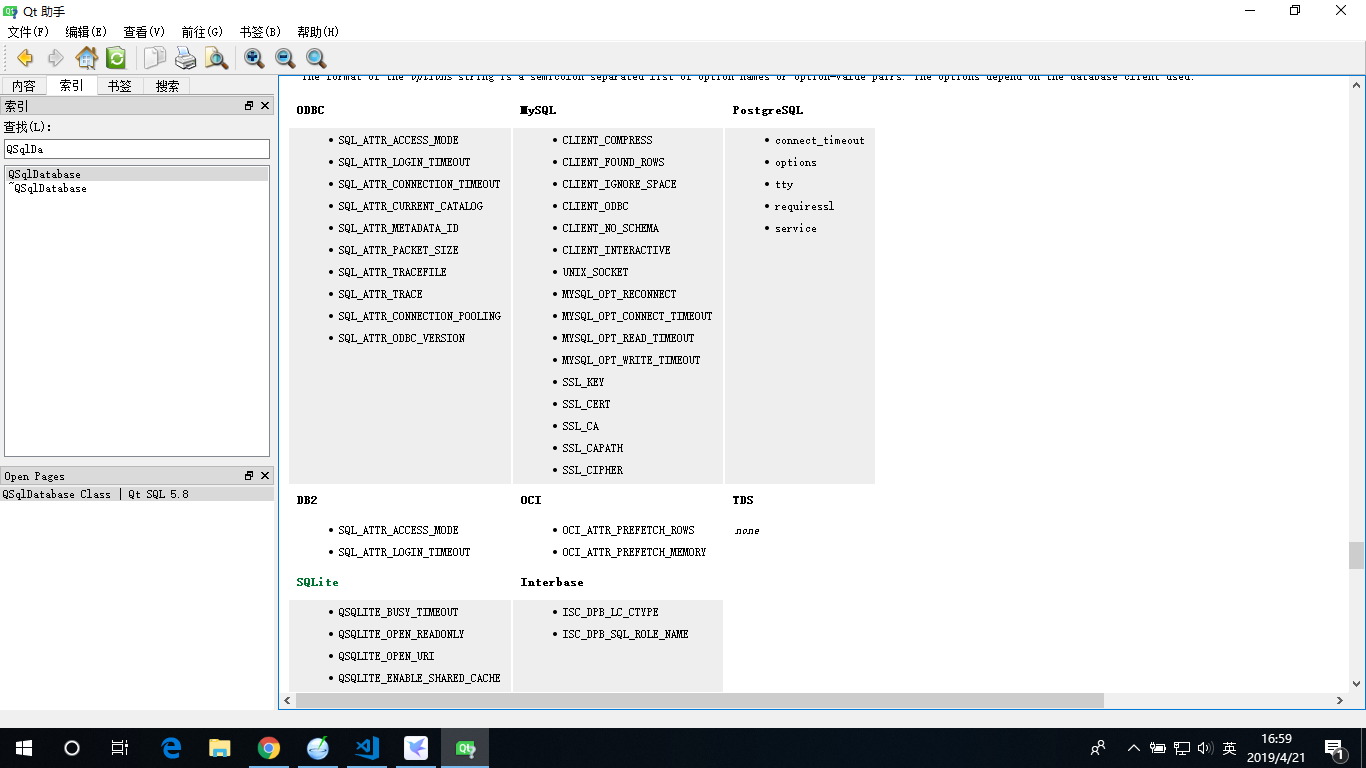 Qt中针对SQLite的并发访问_qt中sqlite可以同时打开吗-CSDN博客