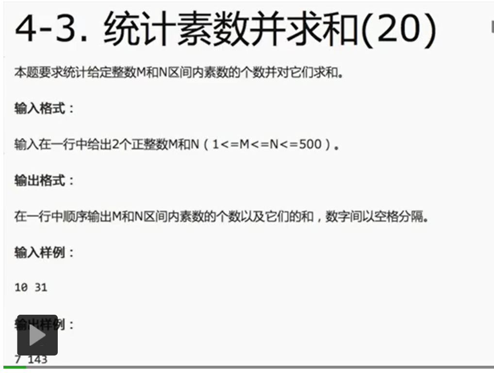 Java basic programming problem-find sister prime numbers - Programmer ...