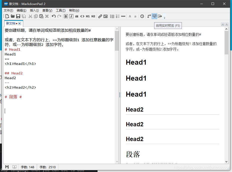 【markdown】markdown基础——概述、工作原理以及用途 Csdn博客