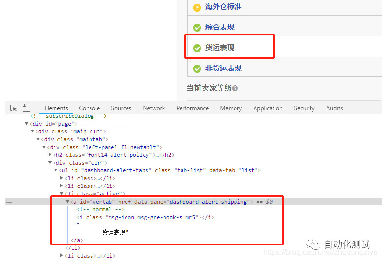 Xpath中normalize Space的用法 Csdn博客