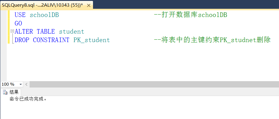 Sqlserver 2012 主键约束（定义主键、删除主键）sqlserver Sql判断表是否有主键如何添加主键和移除主键 Csdn博客