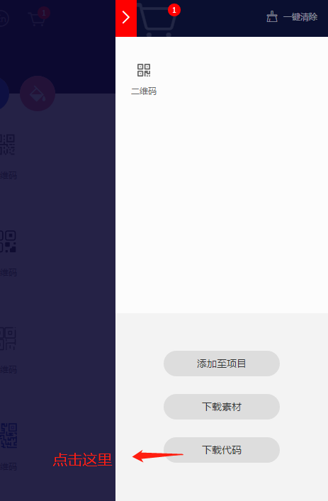 iview中使用自定义图标_iview datepicker更换组件图标-CSDN博客