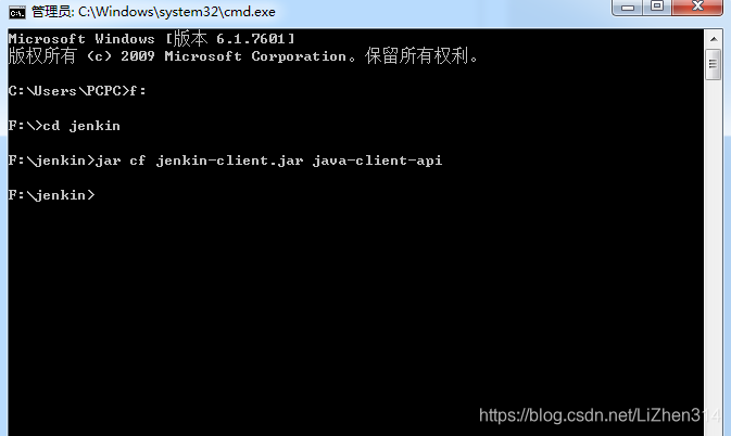 命令行把java项目打成jar包java项目打包成jar命令行 Csdn博客