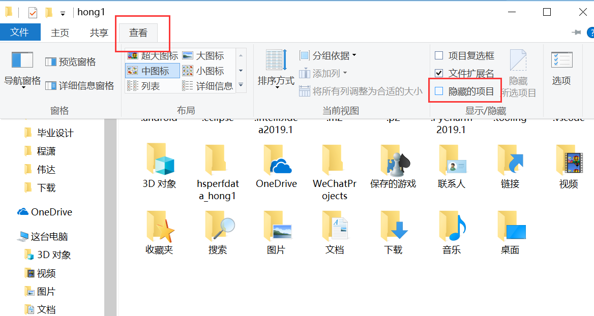 Windows下找不到AppData文件夹_下载到c盘的东西安装存储路径怎么找不到appdata-CSDN博客
