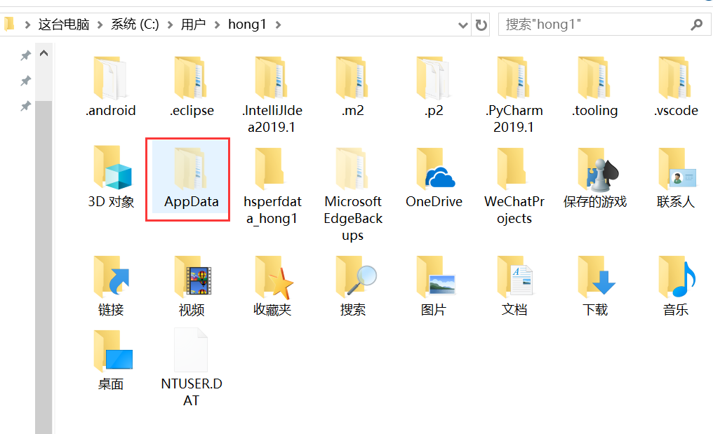 Windows下找不到AppData文件夹_下载到c盘的东西安装存储路径怎么找不到appdata-CSDN博客