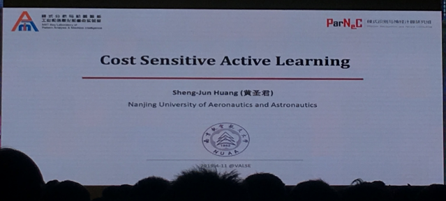 【VALSE 2019 PPT】南航CCF优博黄圣君教授-《成本敏感式主动学习》-《Cost-Sensitive Active Learning》学习记录_成本敏感学习-CSDN博客