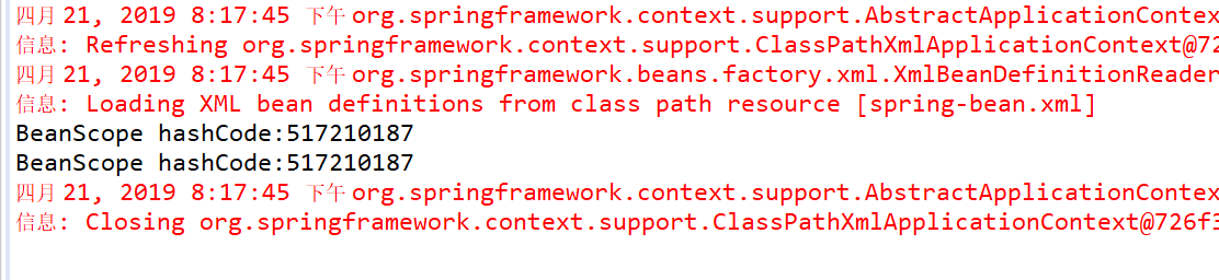 spring学习之bean配置的两种作用域single和prototype介绍-CSDN博客