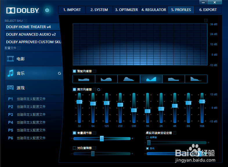 怎样在Win10系统下安装DOLBY音效驱动_win把声音转换成杜比输出-CSDN博客