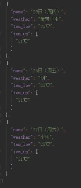Python 爬虫 爬取一周天气预报信息djing的博客 Csdn博客