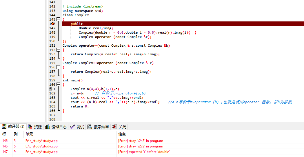 [Error] stray '\243' in program / [Error] stray '\272' in program_stray.272.in.program-CSDN博客