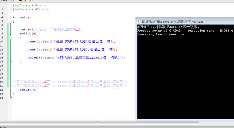 C语言switch的用法详解-CSDN博客