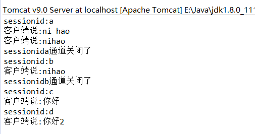 简单实现websocket_websocket简单实现-CSDN博客