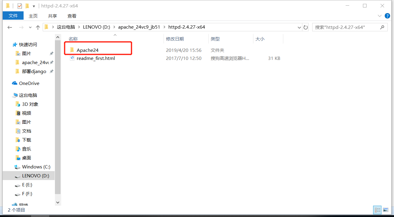 Windows上部署django项目(Apache+mod_wsgi+django+web)_windows wsgi启动django项目-CSDN博客