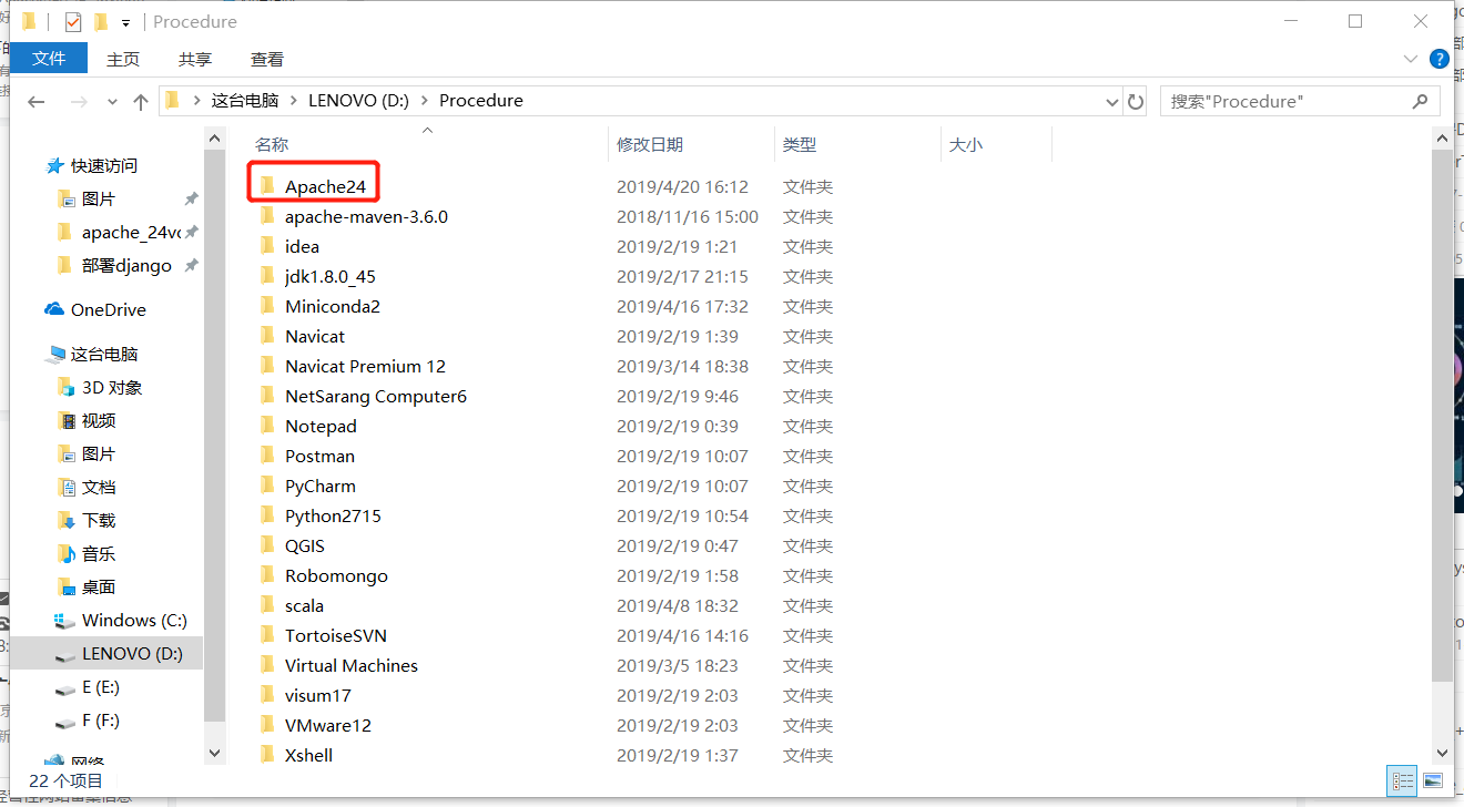 Windows上部署django项目(Apache+mod_wsgi+django+web)_windows wsgi启动django项目-CSDN博客