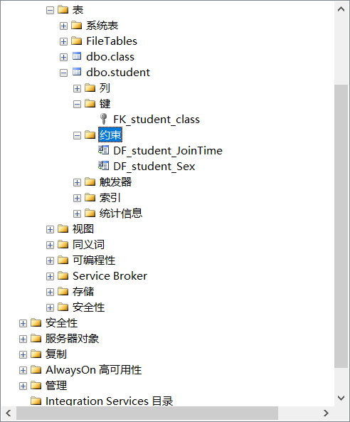 Sql Server 2012 默认约束（定义默认约束，删除默认约束）删除默认约束的sql语句是 Csdn博客 