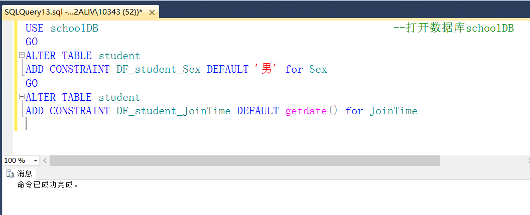 Sql Server 2012 默认约束（定义默认约束，删除默认约束）删除默认约束的sql语句是 Csdn博客 