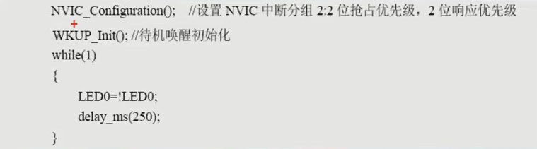 STM32-(33)：低功耗模式与唤醒_stm32l151待机模式-CSDN博客