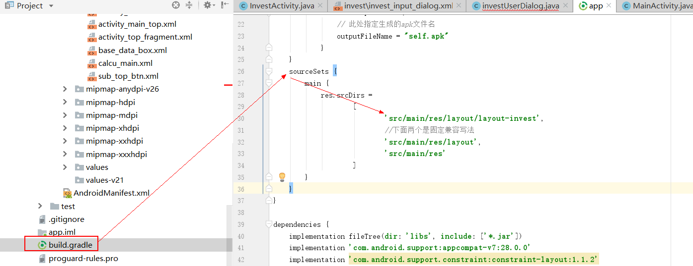 Android Studio Layout:cannot find the declaration of element 'LinearLayout'_android studio 代码 ...