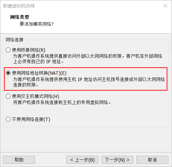 vmware安装Ubuntu server 18.04并开启root账户的远程连接_ubuntu import ssh identity-CSDN博客