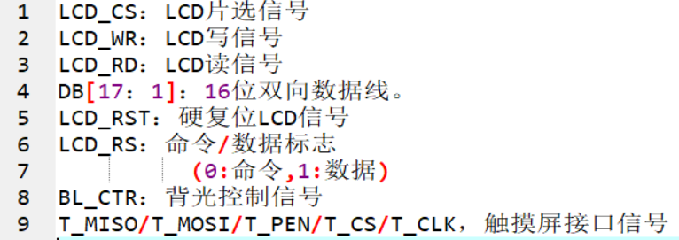 Stm32学习——tftlcd原理alientek 35寸 Tftlcd模块与stm32连接 Csdn博客 