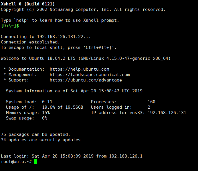 vmware安装Ubuntu server 18.04并开启root账户的远程连接_ubuntu import ssh identity-CSDN博客