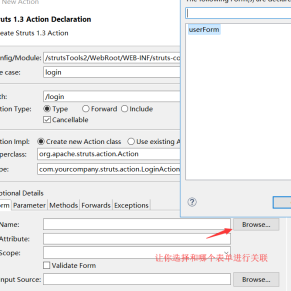 一、Struts基本介绍和使用-CSDN博客