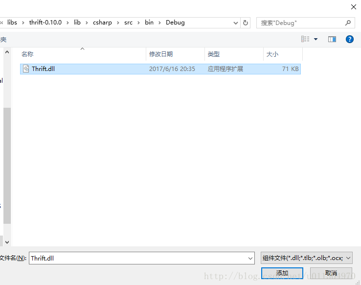 Thrift 入门教程_libthrift-CSDN博客