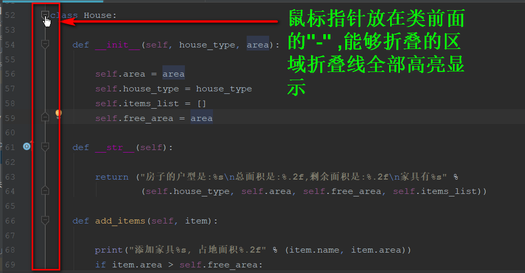 PyCharm中Python代码折叠功能_pycharm折叠def-CSDN博客