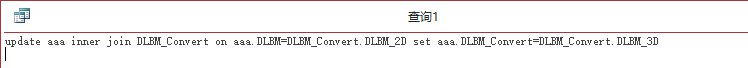 Sql语句操作一张表挂接另外一张表的字段(通过一一对应关系)sql一张表里面某个字段用另一张表中的字段 Csdn博客