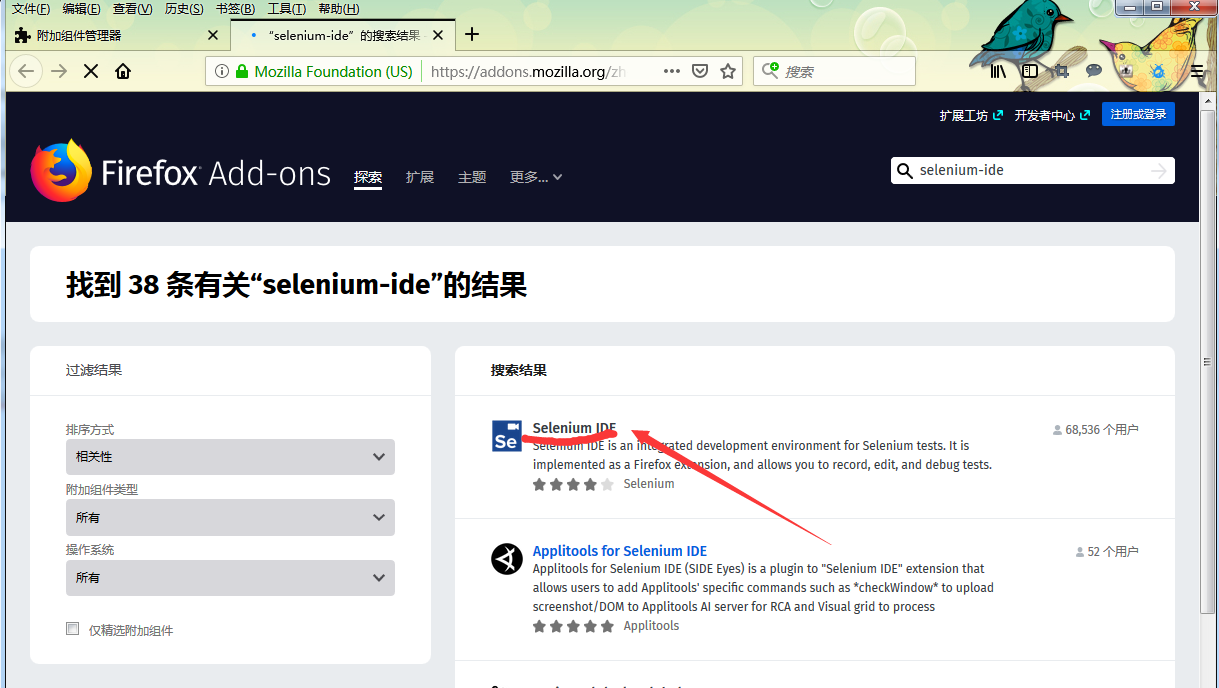 Selenium软件测试-脚本录制_senlem测试脚本-CSDN博客
