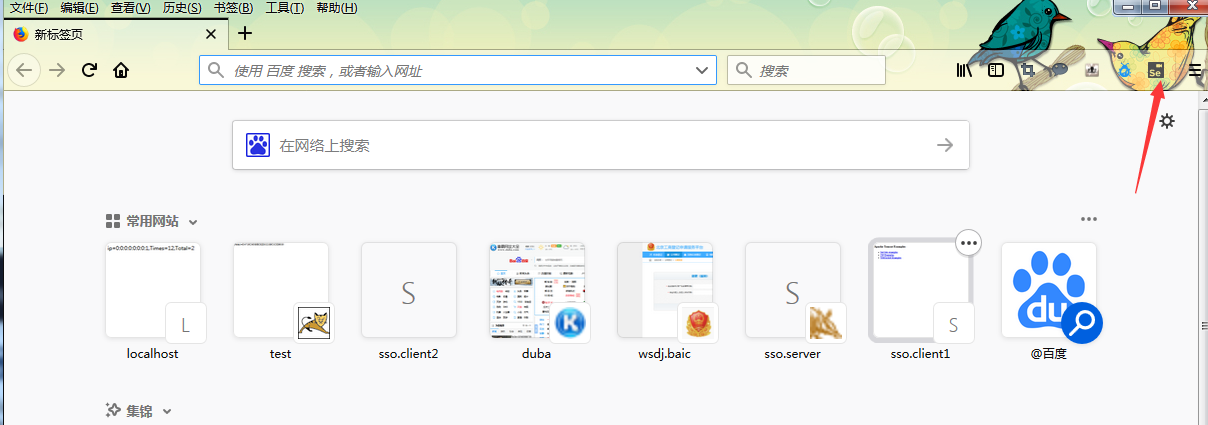 Selenium软件测试 脚本录制senlem测试脚本 Csdn博客 