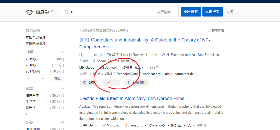 endnote配置运用_geebinf modified by zz下载-CSDN博客