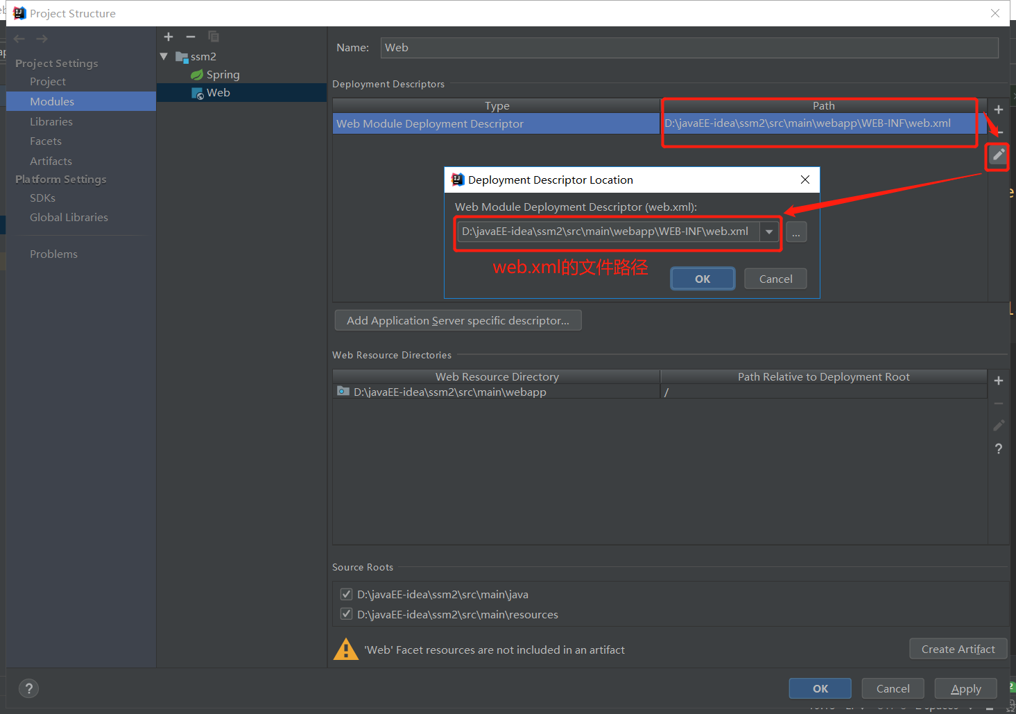idea创建java项目后添加webapp怎么配置_java项目怎么把webapp文件夹变;-CSDN博客