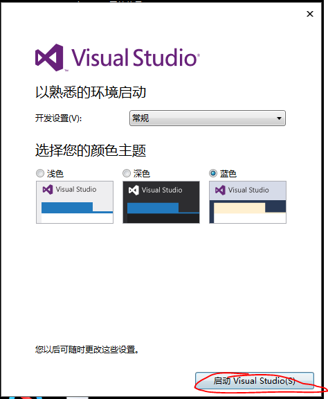 Win7 Caffe Cpu版本安装 Home Liupc的博客 Csdn博客