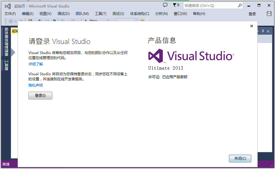 Win7 Caffe Cpu版本安装 Home Liupc的博客 Csdn博客