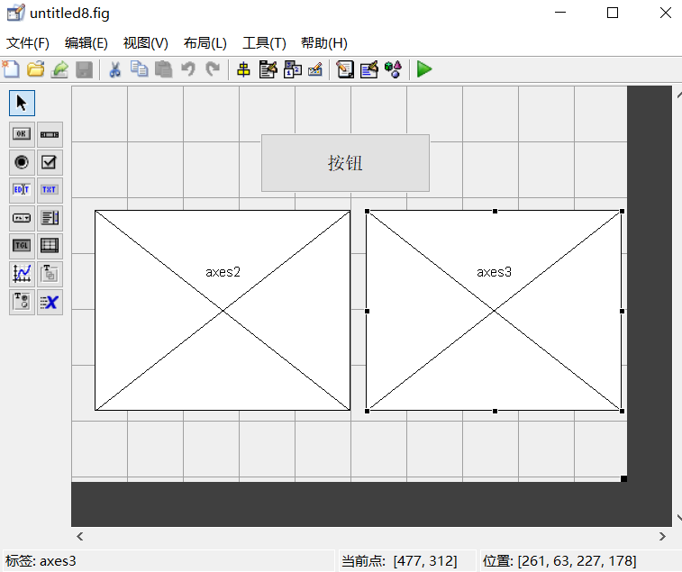 Matlab Gui编程显示载入图片matlab Guide怎么导入图片 Csdn博客
