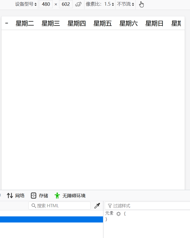 H5 html Swiper 横向可滑动标签栏_h5 横向标签栏-CSDN博客