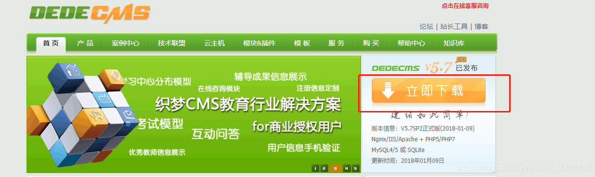 Php学习之路给公司做的 一份php学习规划 会其他语言的可入手php的基础学其他语言 Csdn博客