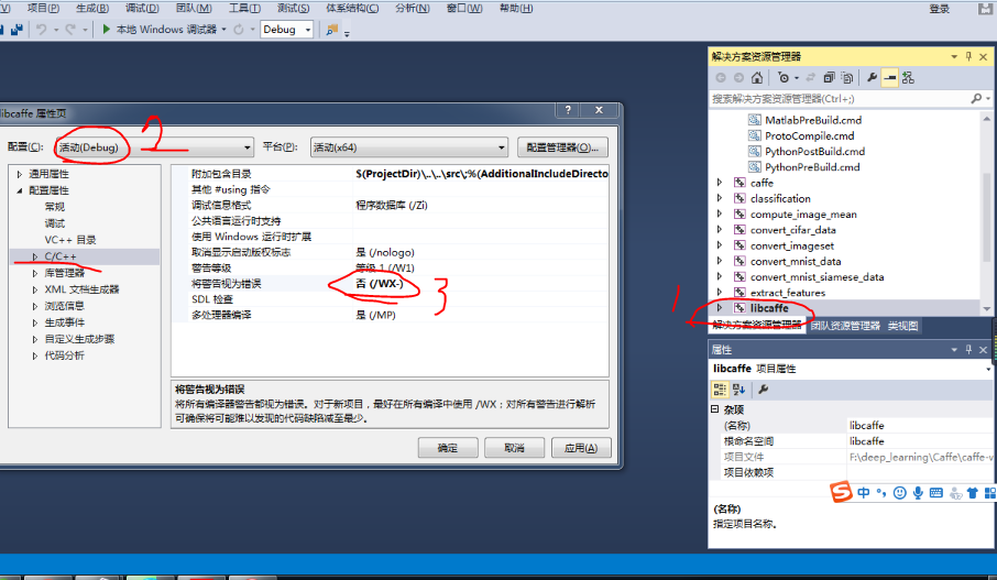 win7 + Caffe CPU版本安装-CSDN博客