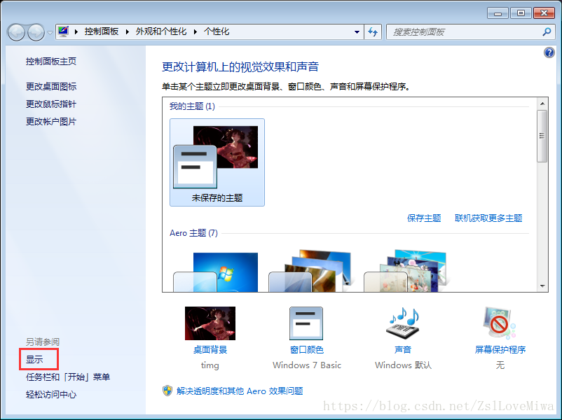 Wpf 屏幕坐标系问题wpf获取窗口左上方坐标 包含菜单栏 Csdn博客 