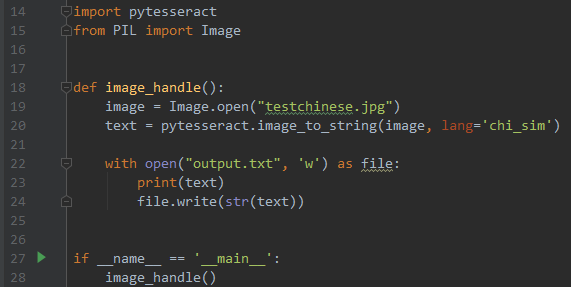 编程：python实现图片识别python识别图片 Csdn博客 