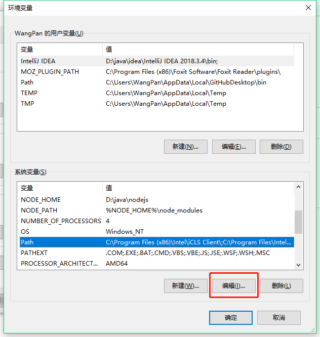 Java环境变量配置java环境变量配置不成功 Csdn博客 5810