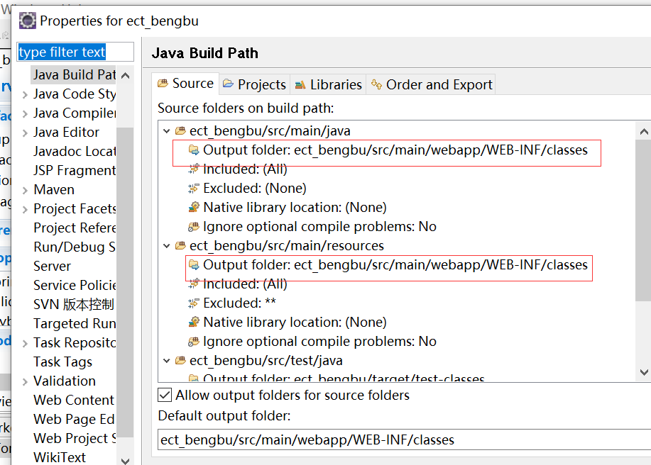 项目部署后，如何寻找编译后的class文件_myeclipse tomcat获得class-CSDN博客