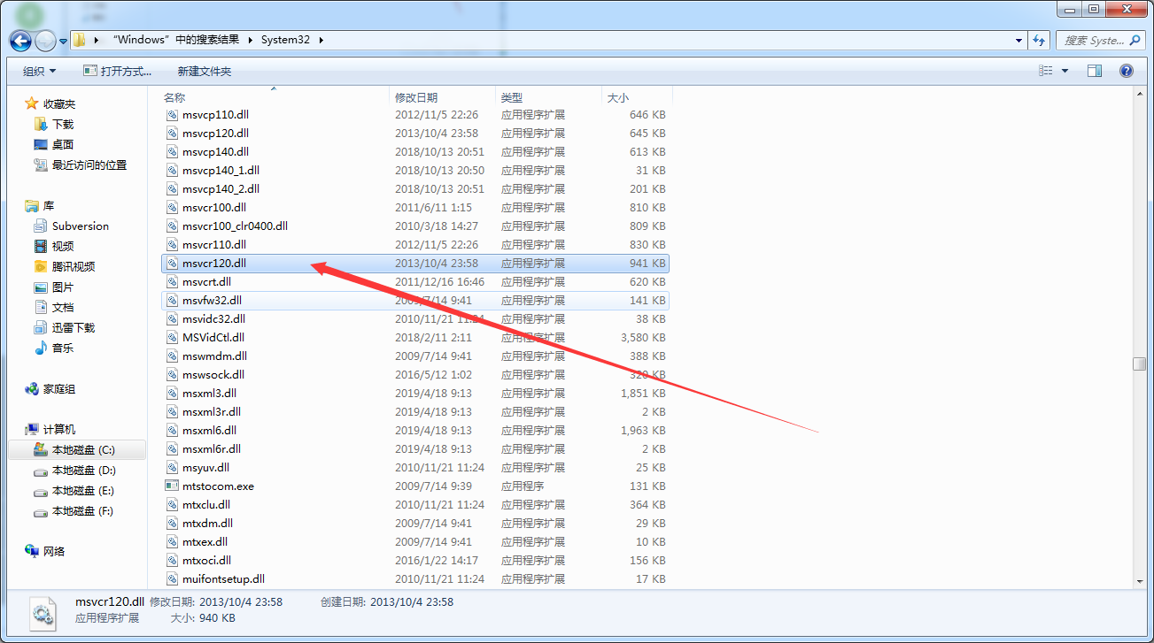 msvcr120.dll错误的解决方法-CSDN博客