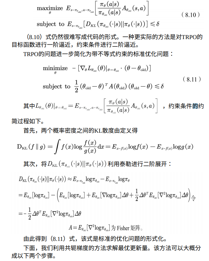 【RL从入门到放弃】【二十】-CSDN博客