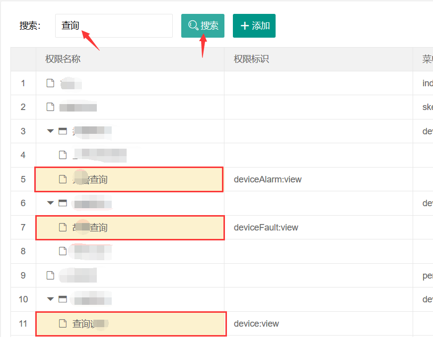 layui treetable(表格树)查询_layui treetable查找-CSDN博客