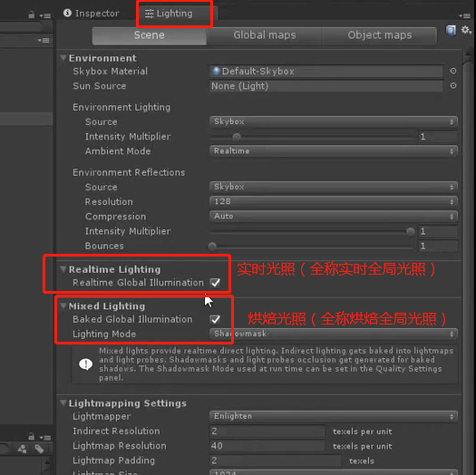 Unity 场景渲染之全局光照（五）_unity realtime lighting-CSDN博客